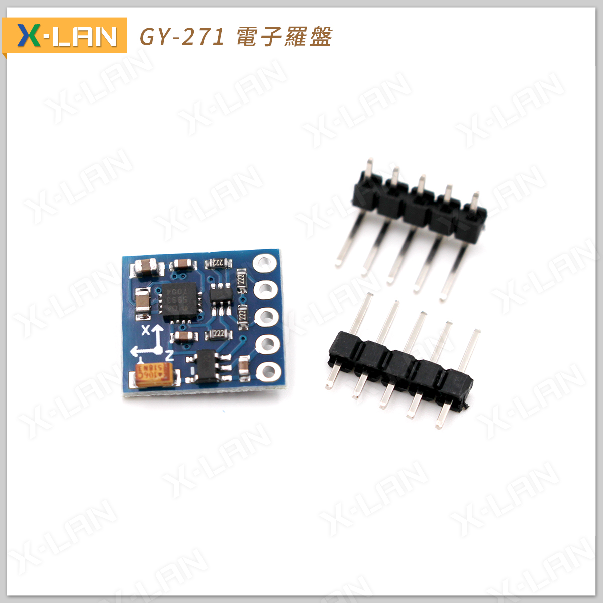 GY-271 HMC5883L模組 電子指南針 電子羅盤模組 三軸磁場感測器(送排針) | 聯物科技