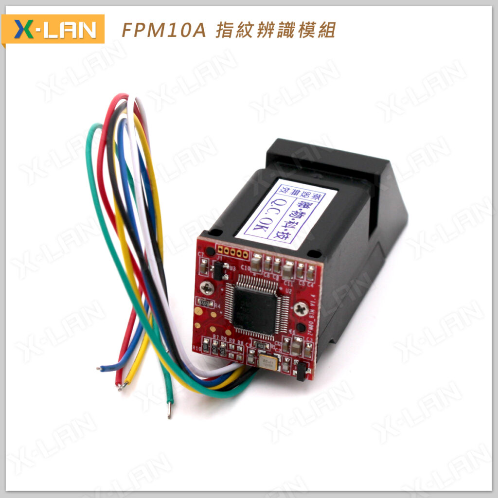 FPM10A 光學指紋 識別 辨識模組 | 聯物科技