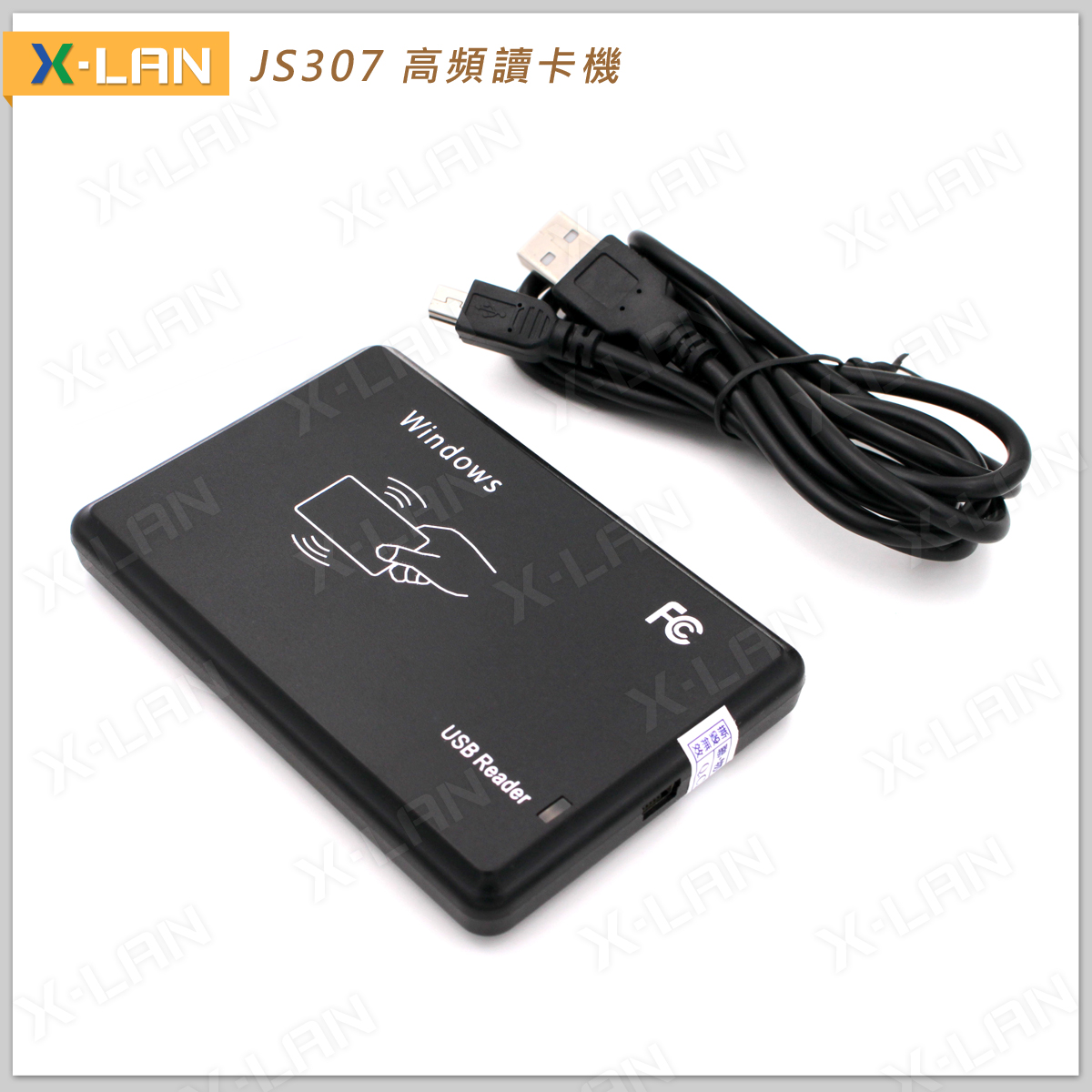 JS307 RFID 讀卡機 M1 Mifare 13.56MHz 高頻卡 | 聯物科技