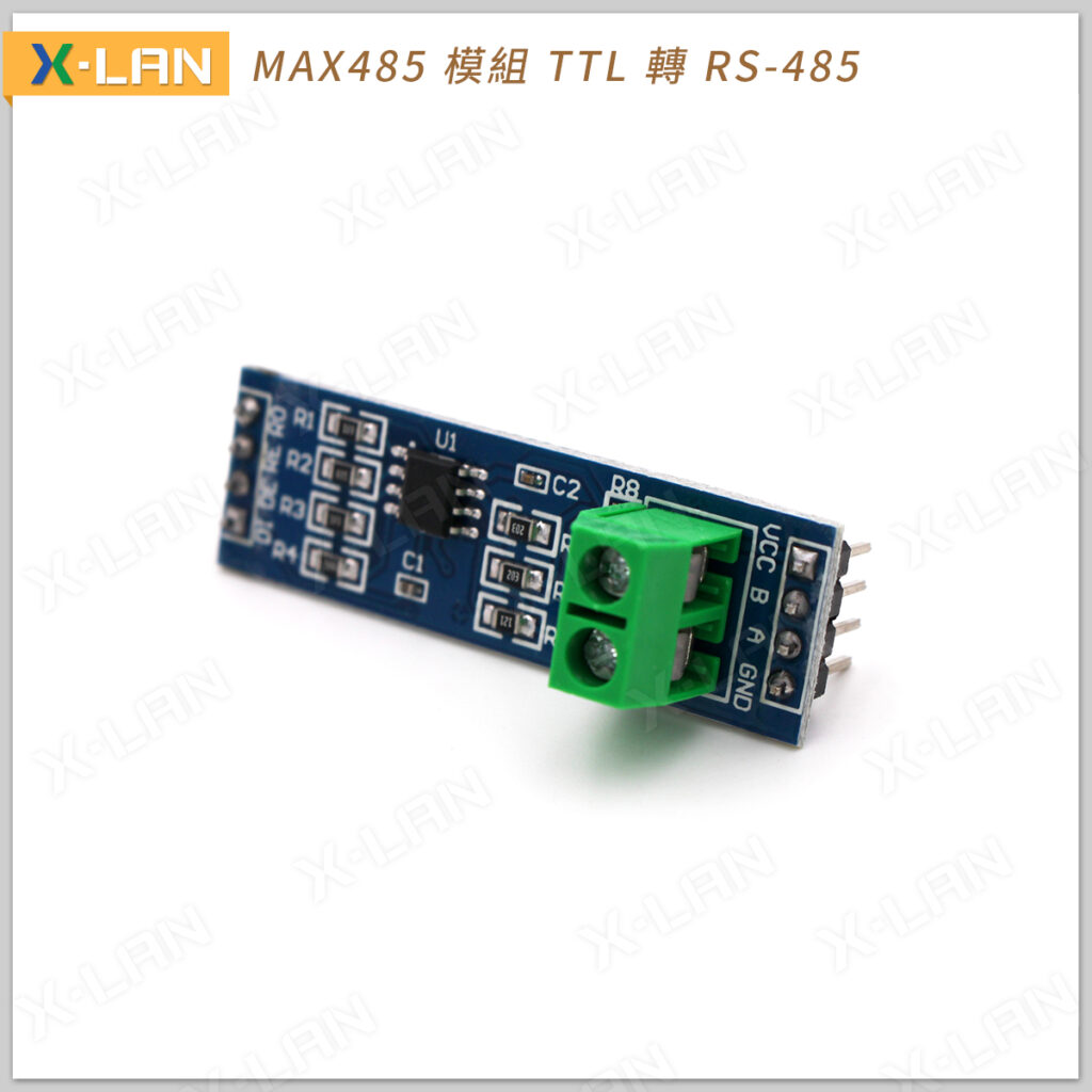MAX485 模組 TTL 轉 RS-485 | 聯物科技