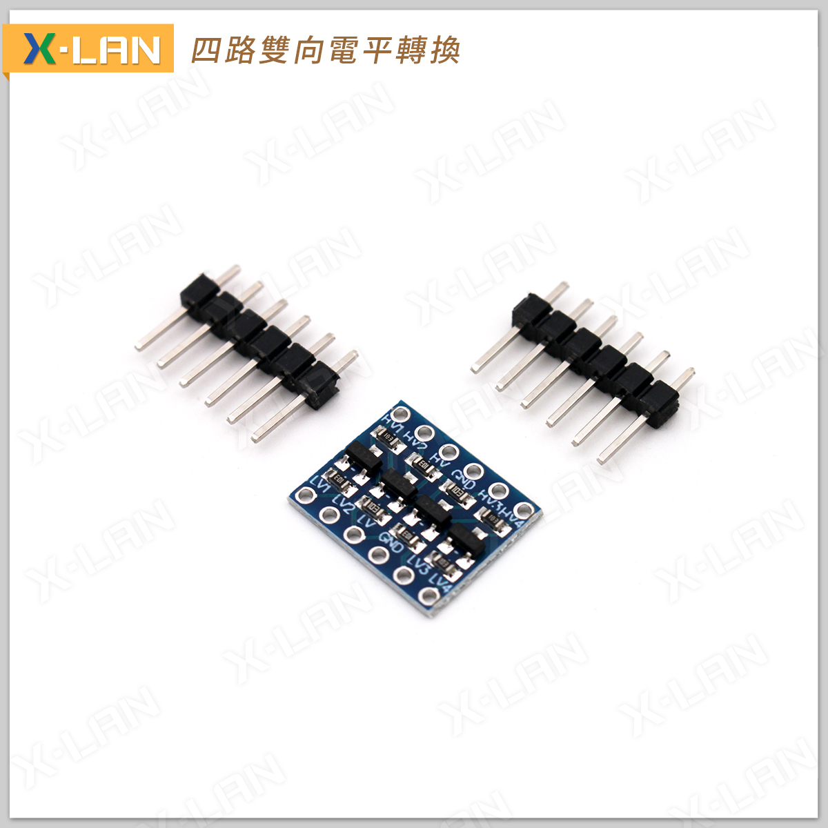 Logic Level Shifter Bi-Directional 4路 四路雙向電平轉換(送排針) | 聯物科技