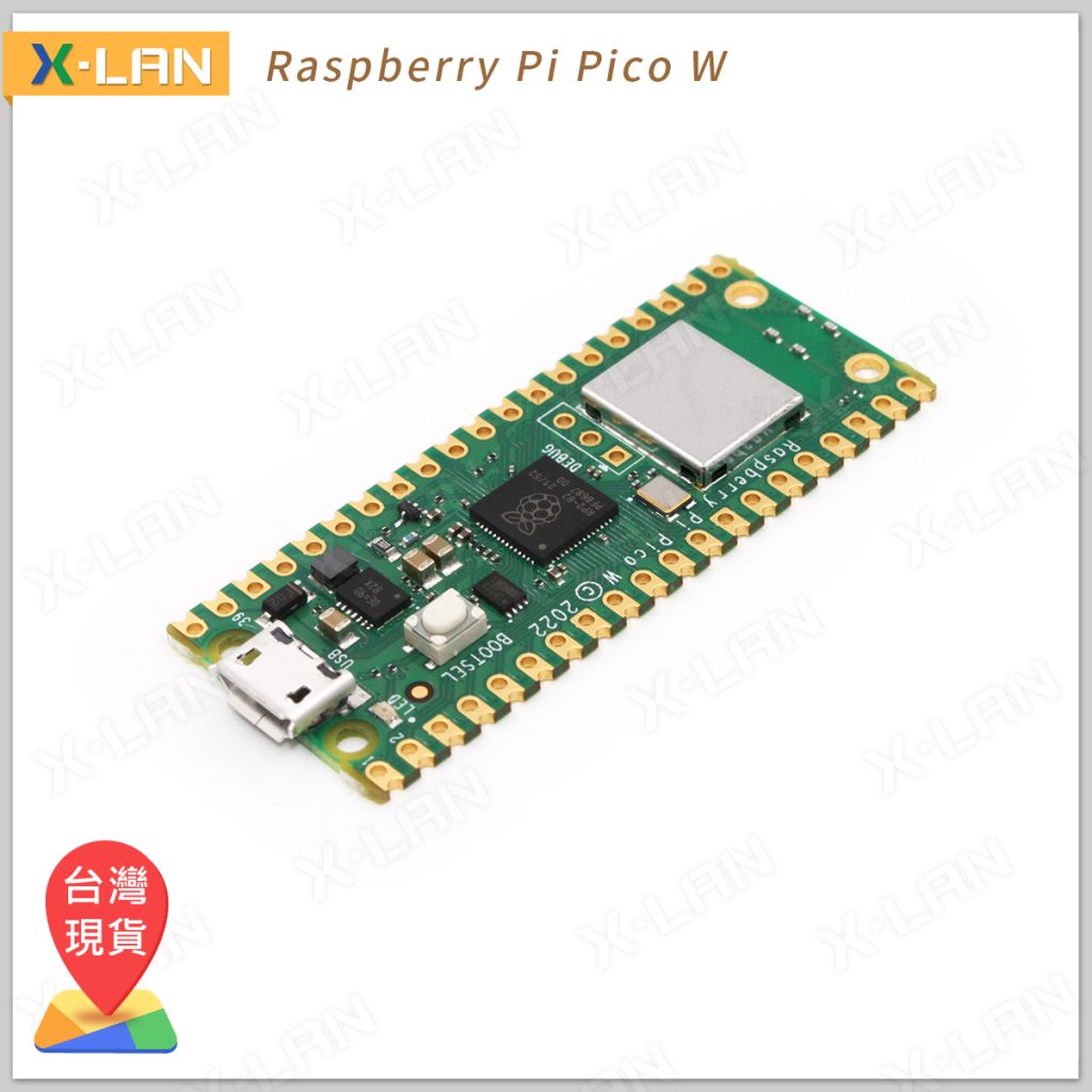 樹莓派 Raspberry Pi Pico W 開發板 支援 Micro Python WiFi | 聯物科技